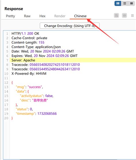Bp插件unicode转中文 Knife Piiick的博客