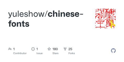 Chinese Fonts Arphic 文鼎 Ukai Ttc At Master · Yuleshow Chinese Fonts