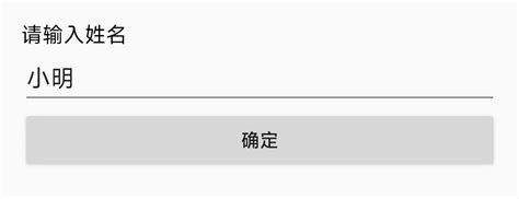 输入框控件 input autox ozobi文档