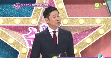 황인영 스트레스 고백 결혼하는 친구들보면 신경질 나 폭소