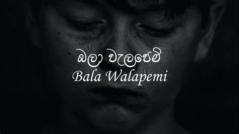 Bala Walapemi Costa X Masterd Gasitor Music Youtube