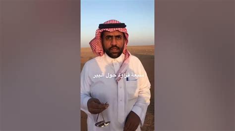 مركز أم الجماجم شمال المجمعة Youtube