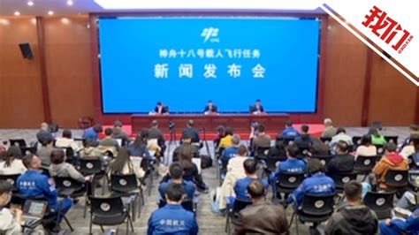 2030年前实现中国人登月！文昌载人月球探测发射场建设全面启动腾讯新闻