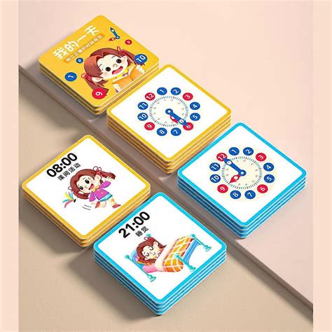 Primary School Teacher Teaching Clock Teaching Aids Student Learning