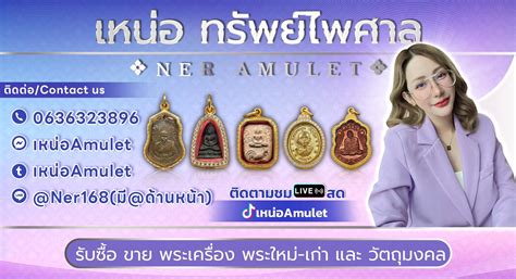 เหน่อ นะโม Fc