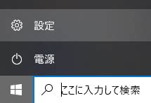 Python環境構築Windows Mac両対応 年最新版 株式会社メタクリエイト