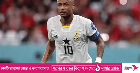 Ghana Veteran Andre Ayew Eyes Afcon Scoring Record The Daily Star