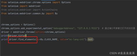 已解决attributeerror ‘list‘ object has no attribute ‘text‘ list object
