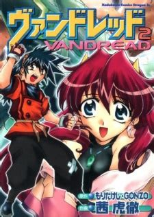 Vandread Manga Pictures