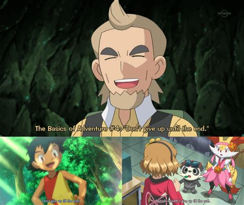 Cedric Juniper Is An Amourshipper R Amourshipping