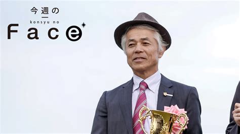 【国枝栄調教師】「引退する前に武豊とgiを勝ちたい」──天皇賞春にサリエラを送る名伯楽の願い 競馬コラム Netkeiba