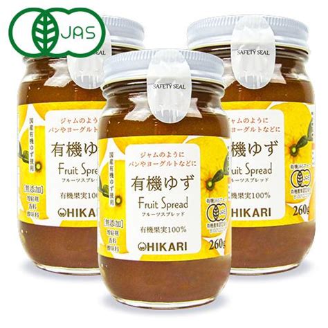 光食品 有機ゆず フルーツスプレッド 260g × 3個 有機jas にっぽん津々浦々 通販 Yahooショッピング