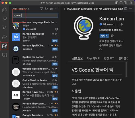 aws의 ec2 ubuntu와 vscode 연동하기 연동 후 vscode 에서 apache 및 php mysql적용해보기