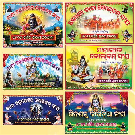 6 Bolbam Banner Psd Graphics Point Store