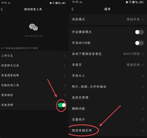如何清理微信小程序和公众号缓存 知乎