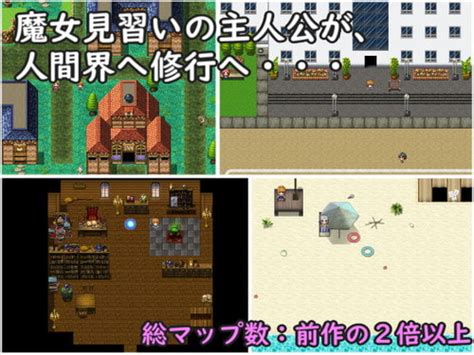 Trick Or Treat Version 11 By Studio Scirocco Interactive Adult Sex