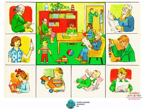 САМОЕ ВАЖНОЕ: ЛОТО НА 4 ЯЗЫКАХ (1 ВЕРСИЯ)