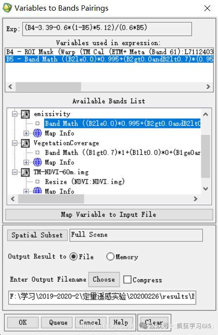 Envi实现landsat大气校正法地表温度反演 腾讯云开发者社区 腾讯云