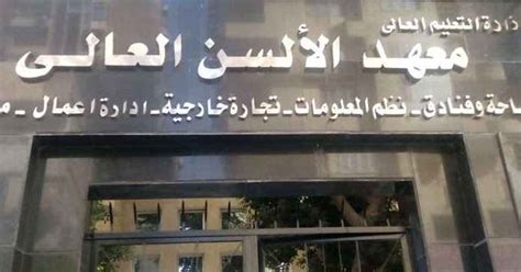Khaled Azazy Biography Egyptian Education