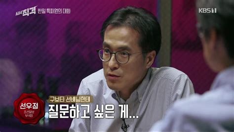 조선일보 부국장마저 정색을 하게 만드는 발언 포텐 터짐 최신순 에펨코리아