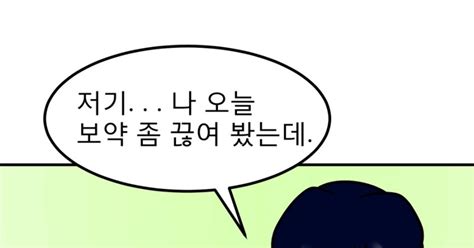 만화 보약 낭만냥이のマンガ 돌아온영웅홍길동 韓国アニメ Pixiv 만화 보약 낭만냥이のマンガ 돌아온영웅홍길동 韓国アニメ Pixiv