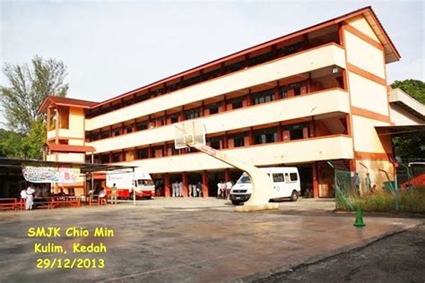 Smjk Chio Min Logo Brian Quinn