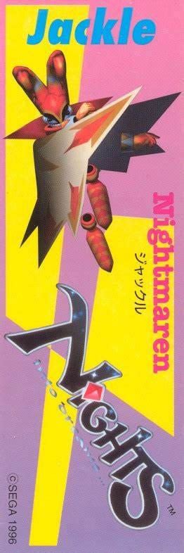 Jackle By Mrdark1234 On Deviantart