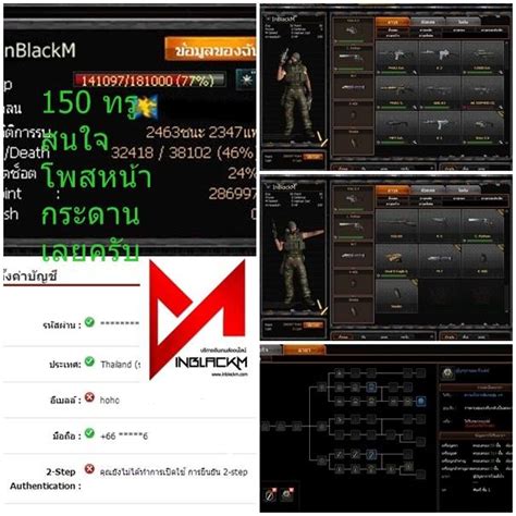 ขาย จำหน่าย ไอเทมส์โค้ดเกมส์ Pb และรหัสเกมส์รับปั้มยส