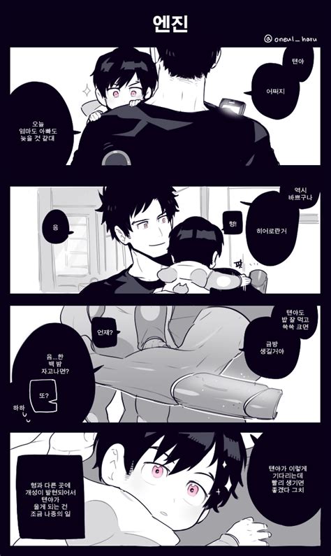 Iida Tensei Danbooru