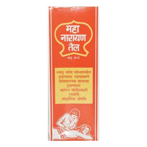 Buy Ashwin Maha Narayan Taila 100 Ml Online At Discounted Price Netmeds