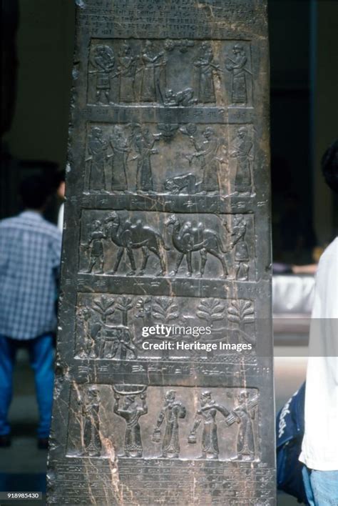 The Black Obelisk Of Shalmaneser Iii C858 Bc 824 Bc A Black News