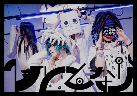Hitotonari New Mv Yume No Tsuzuki And New Look Crimson Lotus Visual Kei Promotion