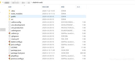 Github开源项目如何在本地搭建、运行？——eladmin实战github Jeladmin Csdn博客