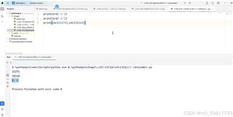 Pythonpython Csdn Csdn博客 Pythonpython Csdn Csdn博客