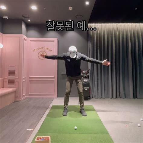 골프레슨 팔로우스루 길게 하는 방법 Youtube