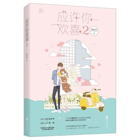 林珑徐应寒林珑林珑第9页大山谷图库