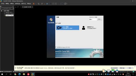 Vmware虚拟机环境下安装centos7保姆级教程 阿里云开发者社区 Vmware虚拟机环境下安装centos7保姆级教程 阿里云开发者社区