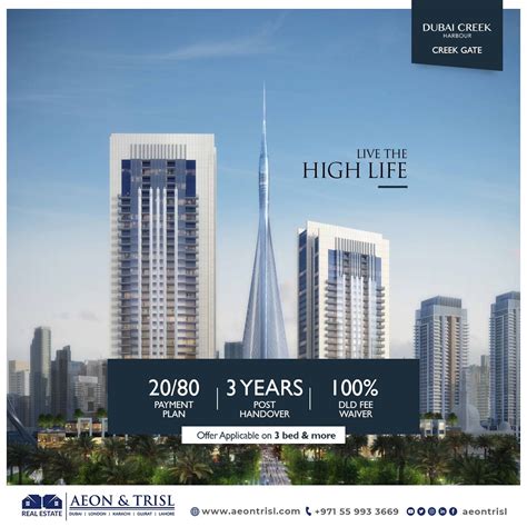 Step Out Of Creek Gates Aeon And Trisl Real Estate