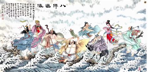 钟金镖老师《八仙过海》系列作品，支持定制，有合影视频 知乎