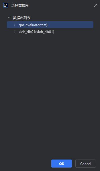 飞算javaai：智能复用已有数据库表，加速开发流程 Csdn博客