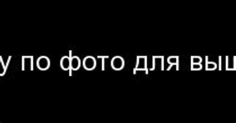 Сделать схему по фото для вышивки крестом Album On Imgur