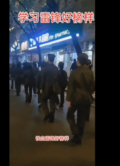 Ccp Is Training Neo Nazis R Fucktheccp