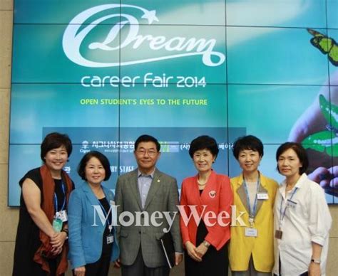 시그나사회공헌재단 드림 커리어 페어 2014 개최