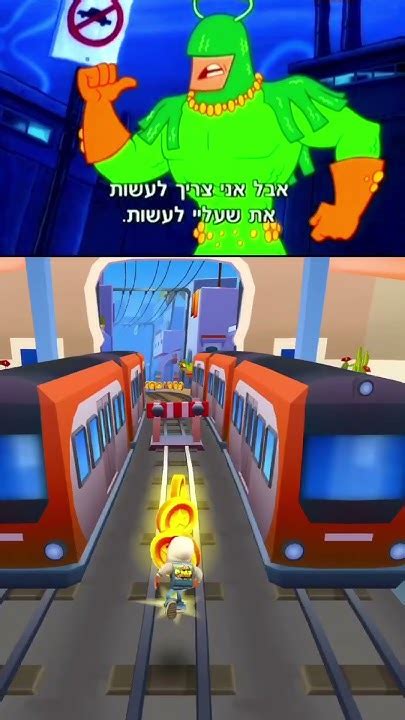 איש הים ונער הפלא Youtube