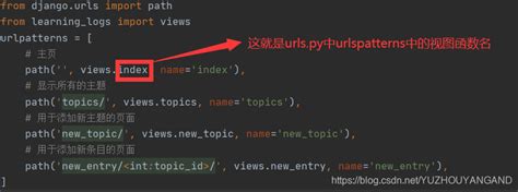 Python中django视图（view）里的request作用django 视图函数request作用、 Csdn博客