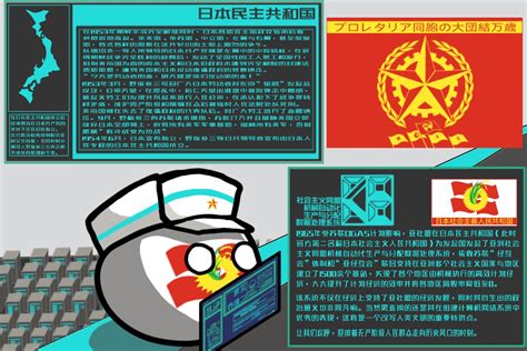 【red Flags Flutter】架空世界线：如果历史可以重来，可是不能 哔哩哔哩