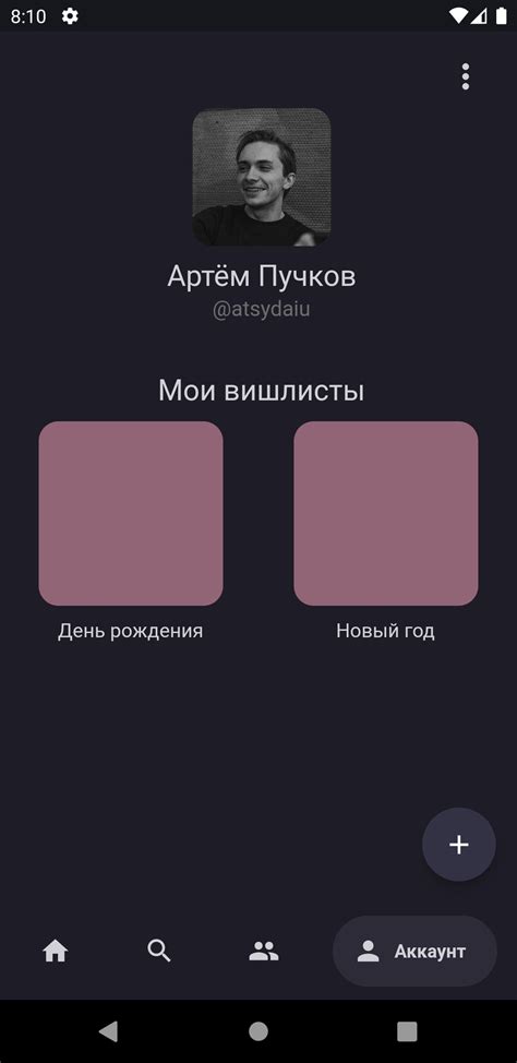 Github Irunner1wishlist Wishlist App On Flutter