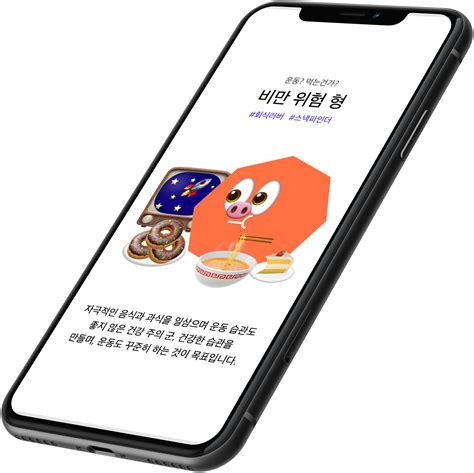 더밸런스 Huray Positive 휴레이포지티브