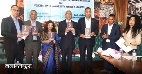 प्राध्यापक सुवेदीको जीवनी लन्डनमा लोकार्पण प्रवास कान्तिपुर समाचार