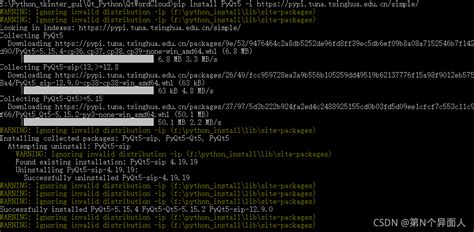 （已解决）使用pyuic5 O将iu转为py时报错importerror Dll Load Failed While Importing Qtcore 找不到指定的模块。ui转py
